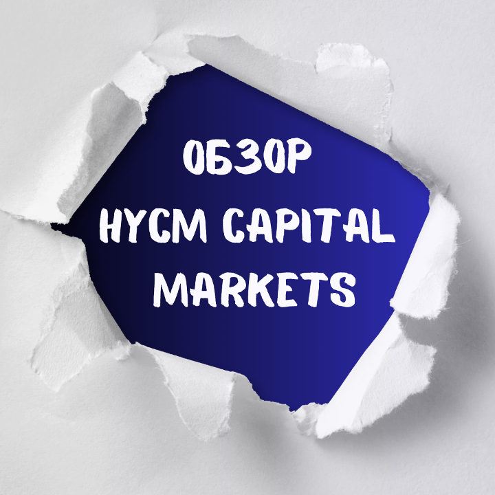 Обзор HYCM Capital Markets — LiveOtz. на TenChat.ru