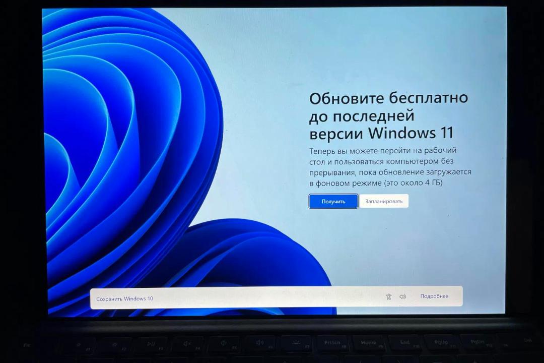 Microsoft объяснила, как перейти с Windows 10 на Windows 11 — SUNNAS Future на TenChat.ru