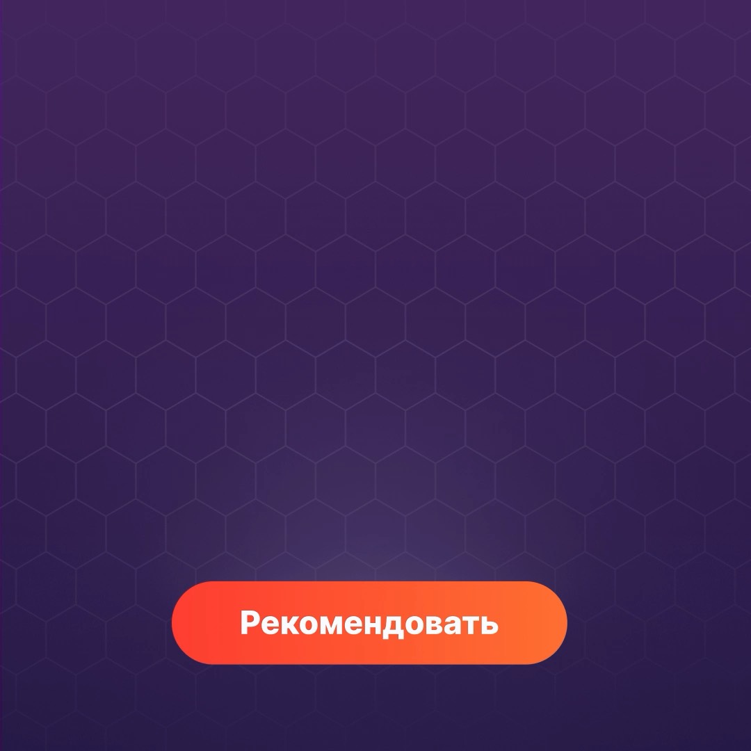 Двигатель успеха: дайджест вакансий — TenChat Рекомендует на TenChat.ru