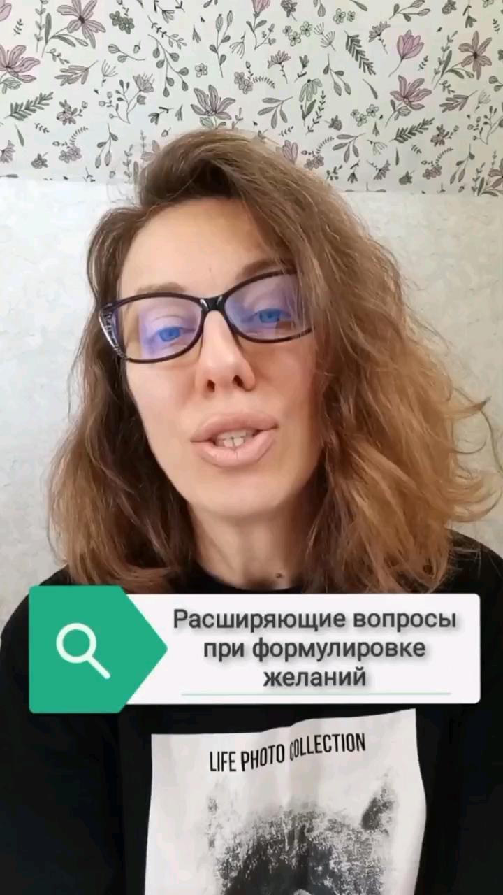Желайте не желания, а действия. — Lyubov Lorents на TenChat.ru