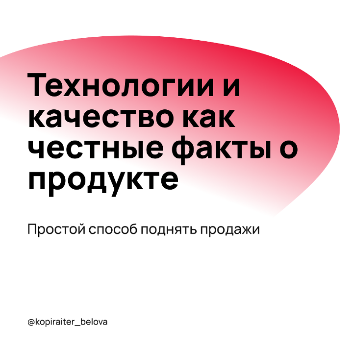 Рекламные трюки бренда Schlitz. Почему факты о продукте взорвали ...