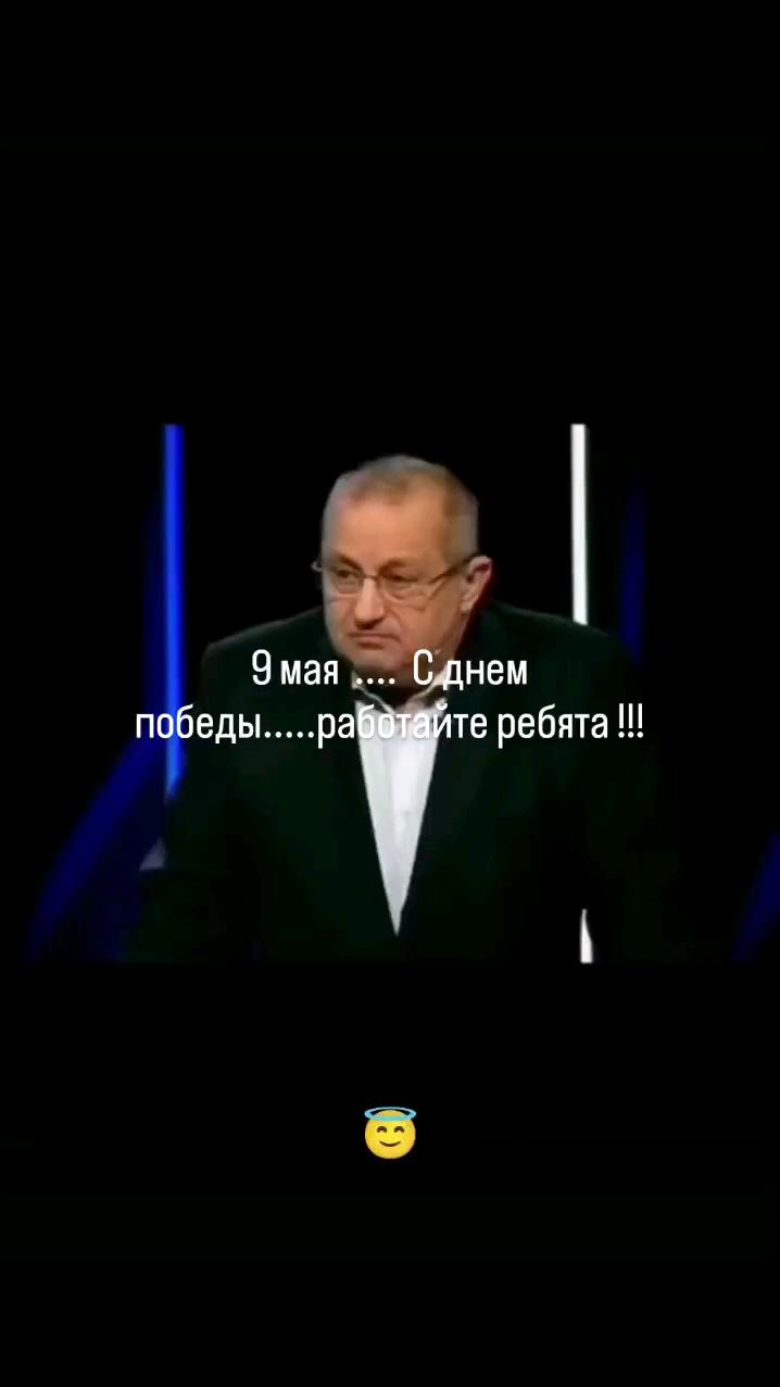 9 МАЯ 2025 - 80 лет Победы в Великой Отечественной Войне — Ольга Винокурова на TenChat.ru