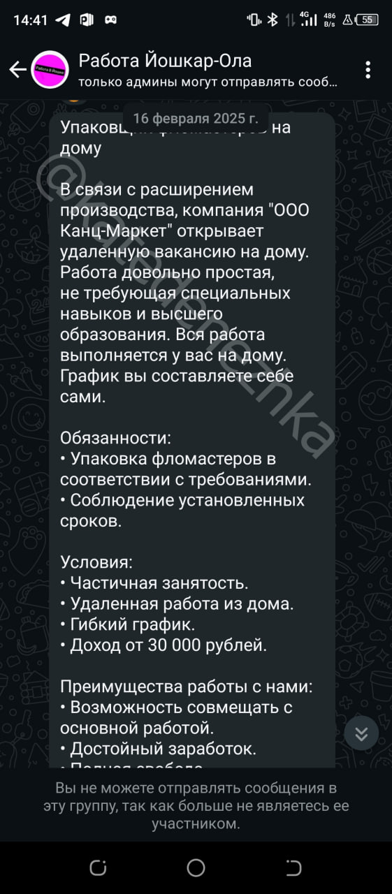 30 000 ₽ за упаковку фломастеров? Как мошенники разводят на оформление карты — Катя Денежкина на ...