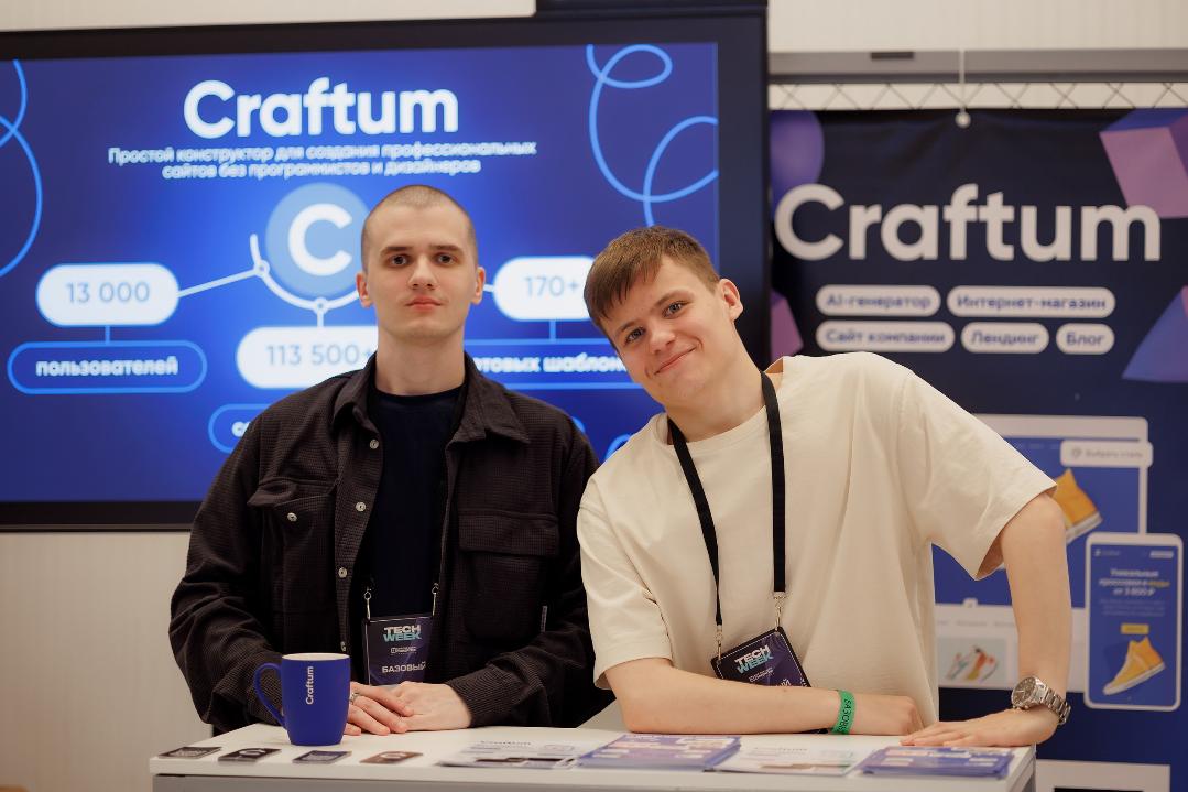🚀 Майские мероприятия: как это было для нас — Craftum Конструктор сайтов на TenChat.ru