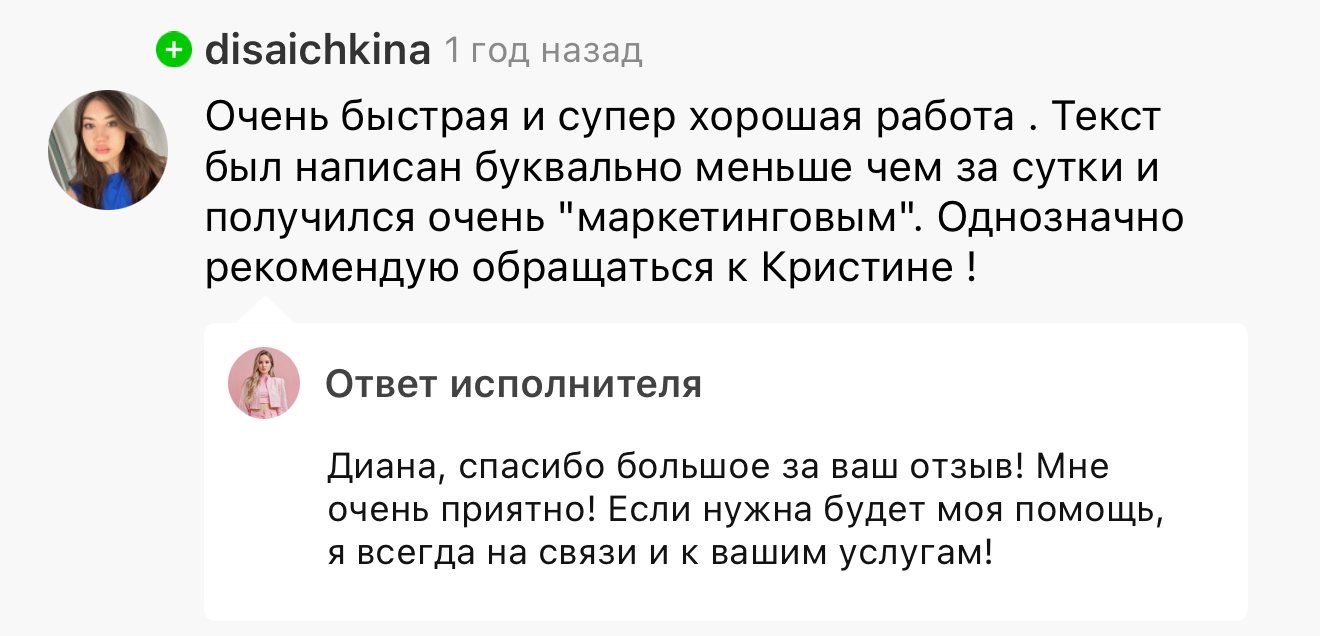 Задачка на 39,8°С — Кристина Беляева на TenChat.ru