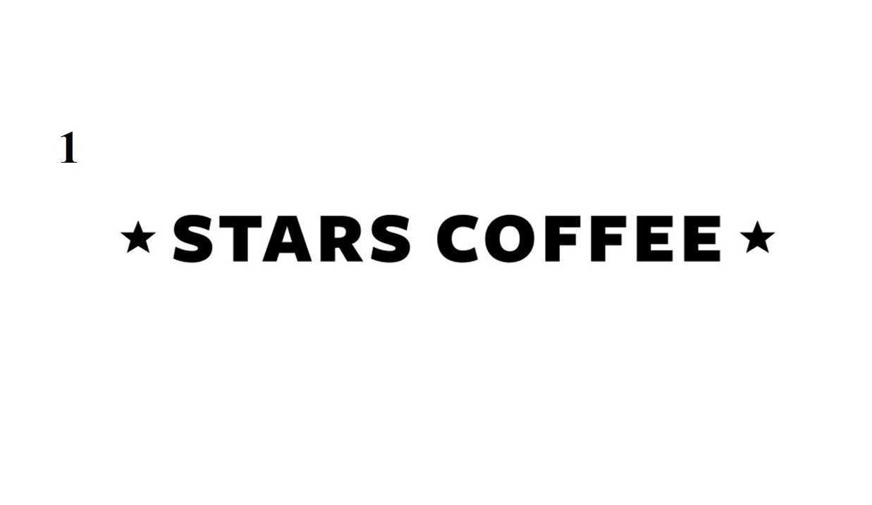 ⚖️ «STARS COFFEE» VS «Starbucks» — Мария Потапова на TenChat.ru