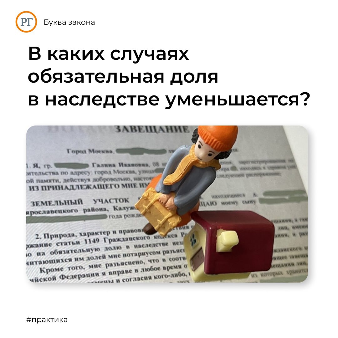 Российская газета: rg.ru (@rgru) — Официальная страница