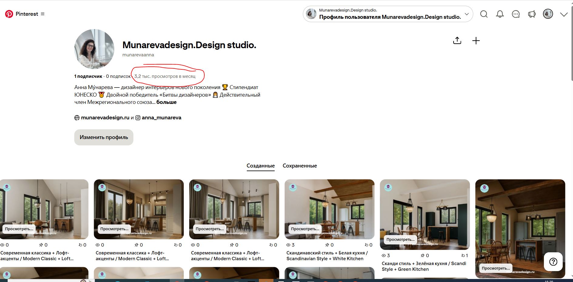 Иногда для одного ракурса я создаю больше 20 вариантов визуализаций с помощью ИИ — Анна Мунарева ...