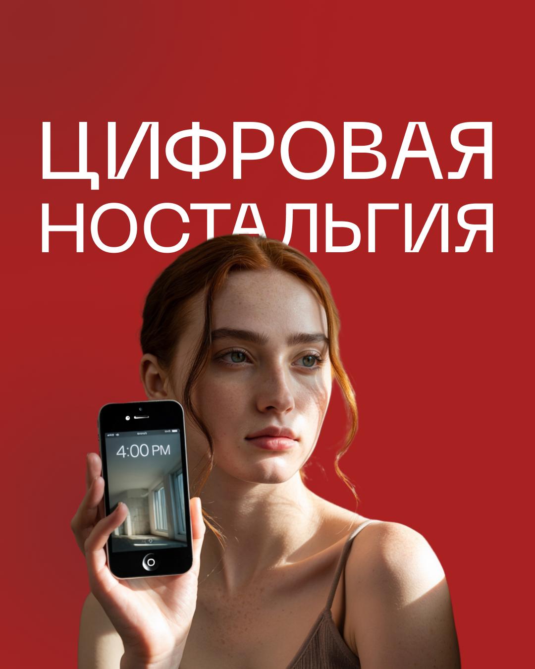 IPhone 4S снова в моде: почему поколение Z массово переходит на старые iPhone и — Direct ...