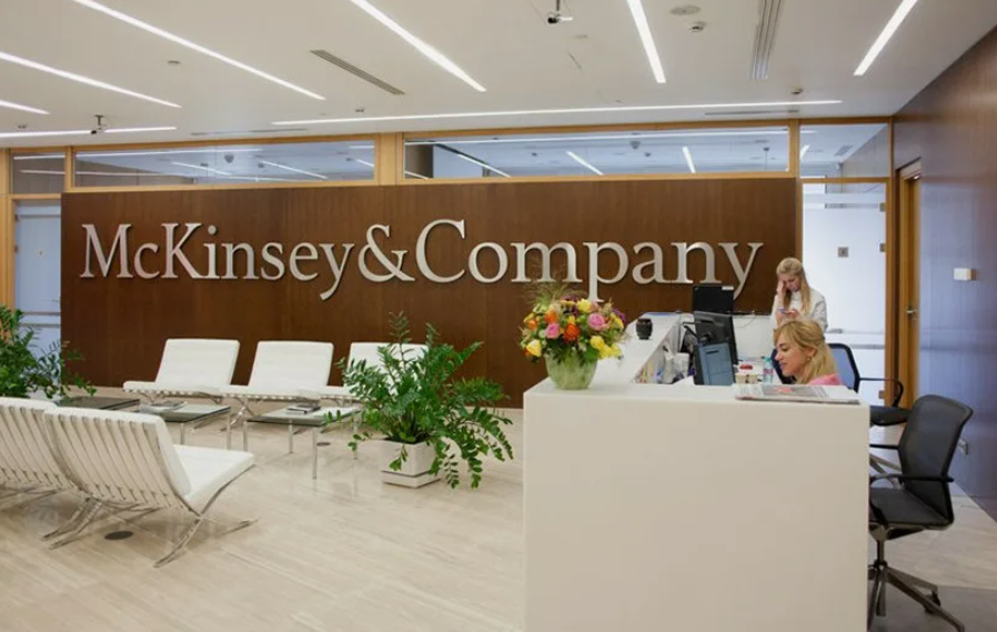 McKinsey: 18 крупнейших индустрий будущего изменят мировую экономику к ...