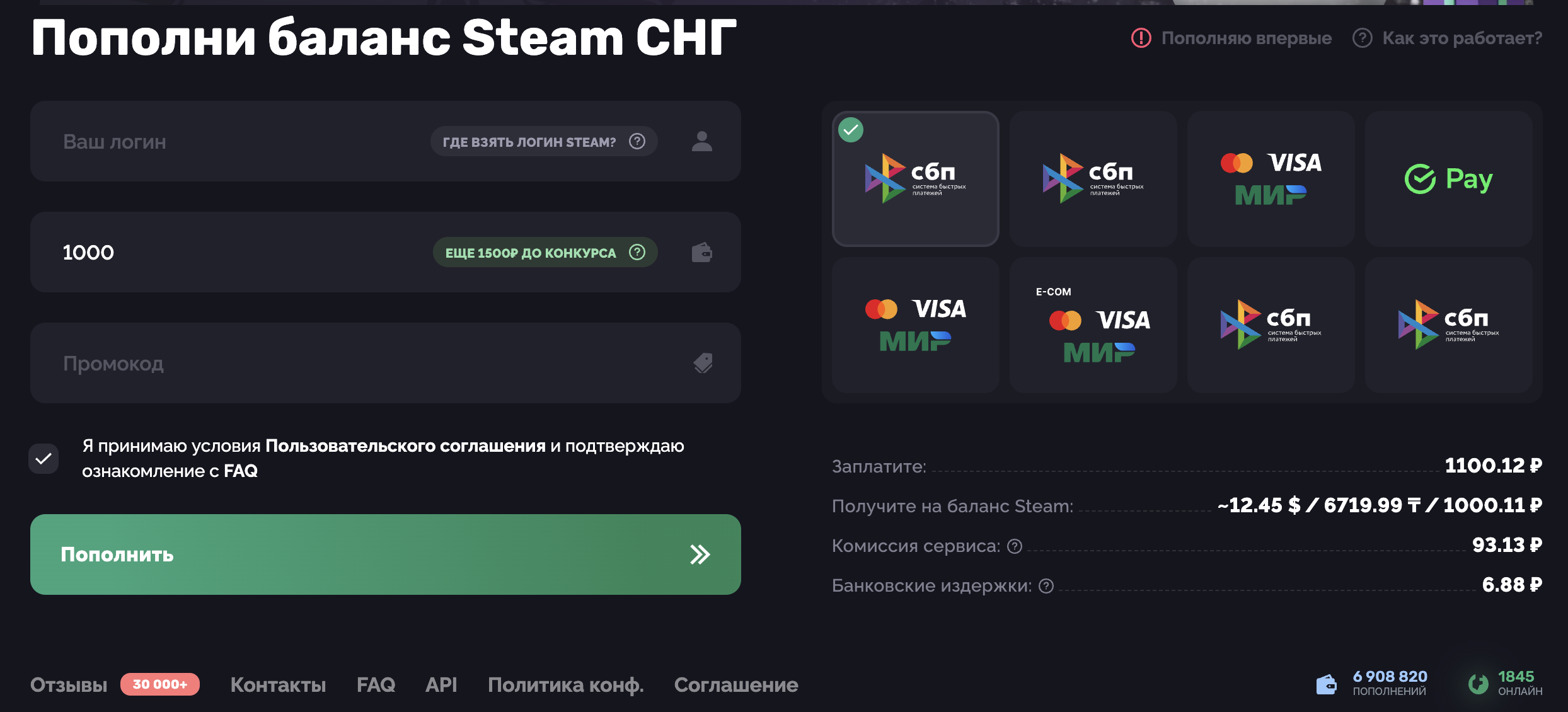 Steam Balance: как пополнить баланс в 2025 году — Владимир Комаровский ...