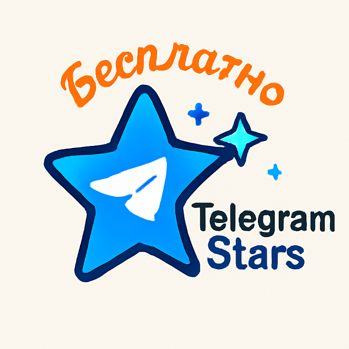 ⚡ Telegram Stars разлетаются мгновенно! Забери свою долю прямо сейчас 💎 — Антон Сомов на TenChat.ru