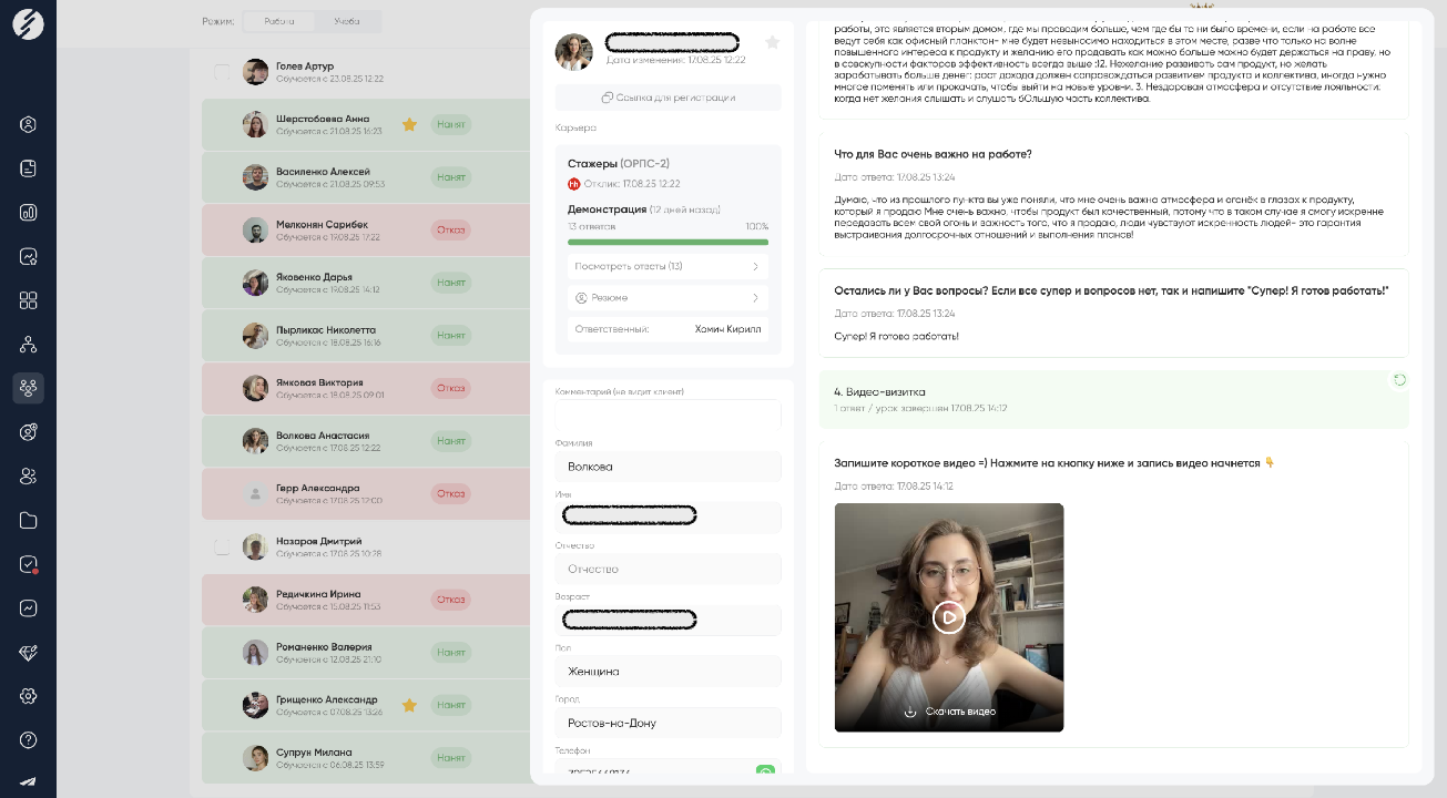 Как найти менеджера отдела продаж? Кейс компании Edler.pro — Александр Черкашов на TenChat.ru