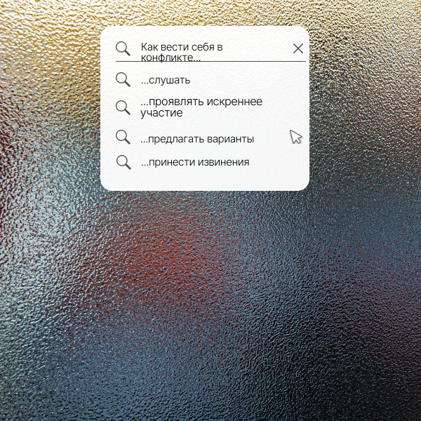 Типичные ошибки при работе с претензиями — Наталья Булгакова на TenChat.ru