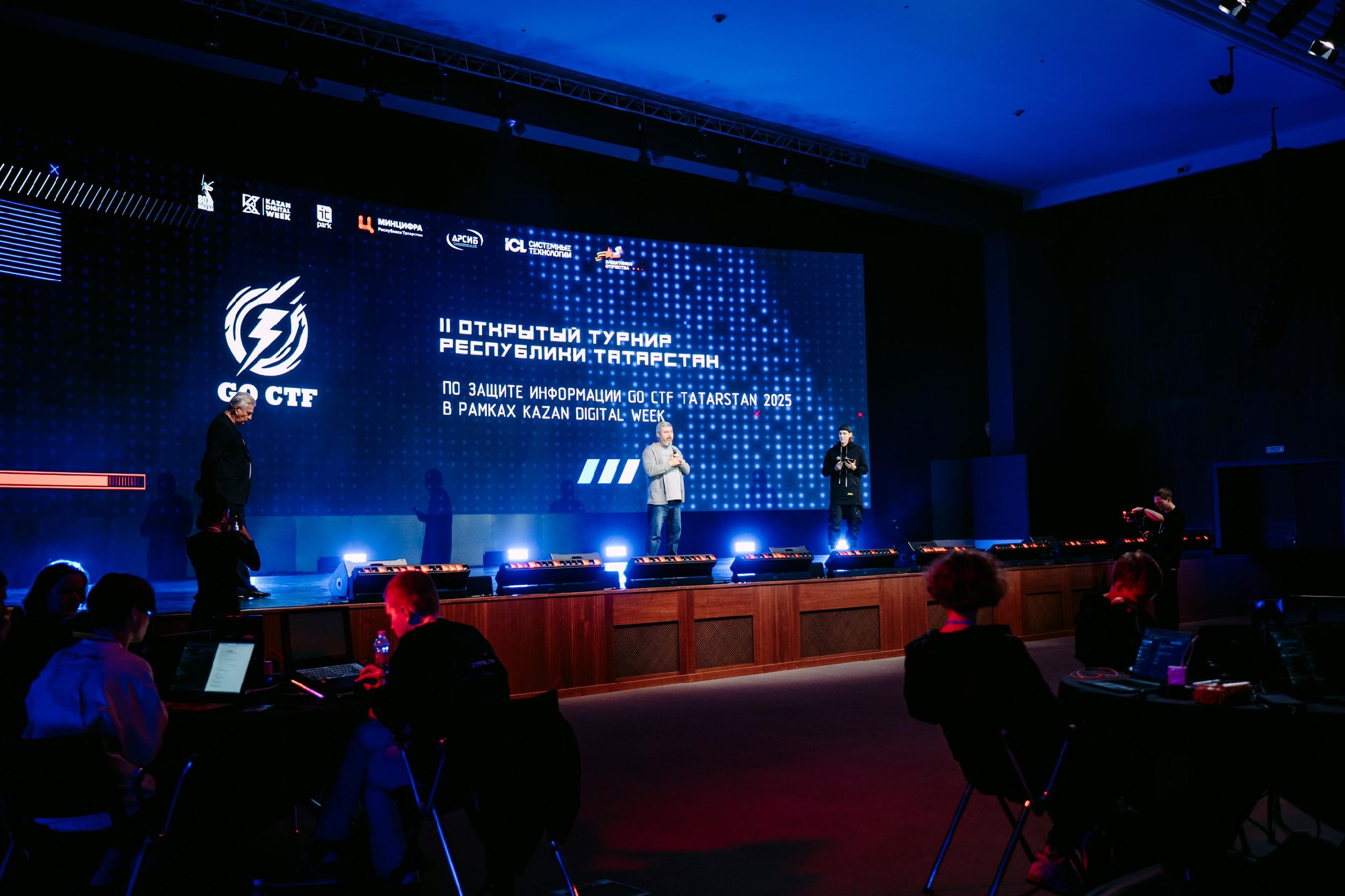 ⚡️Завершился финал турнира по информационной безопасности GO CTF TATARSTAN 2025 — Kazan Digital ...