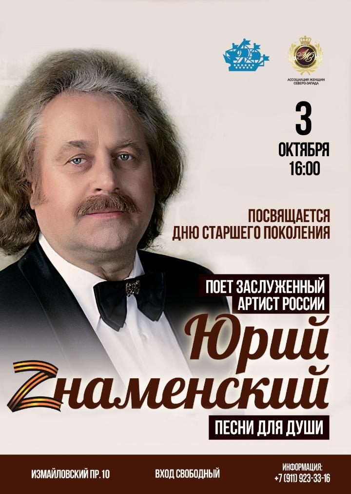 В день пожилого человека 7 гидов комплиментарно приглашает! — Светлана Чижикова на TenChat.ru