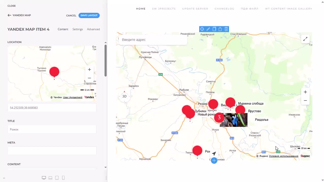 WT YOOtheme Yandex Map v.1.2.0. Плагин для Joomla. — Сергей Толкачёв на TenChat.ru