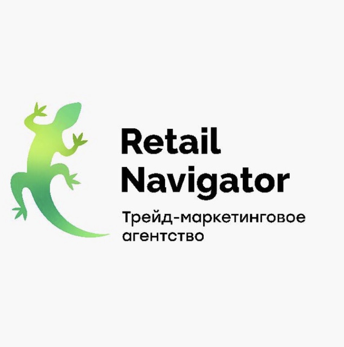 Ритейл Навигатор, Санкт-Петербург — работает в ООО "РИТЕЙЛ НАВИГАТОР ...