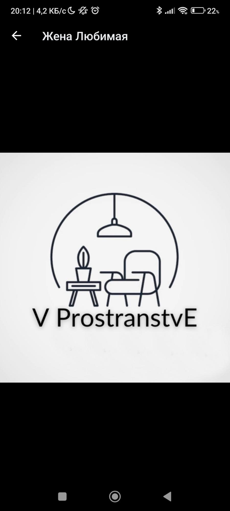 V ProstranstvE, Владивосток, 7 лет, отзывы — TenChat